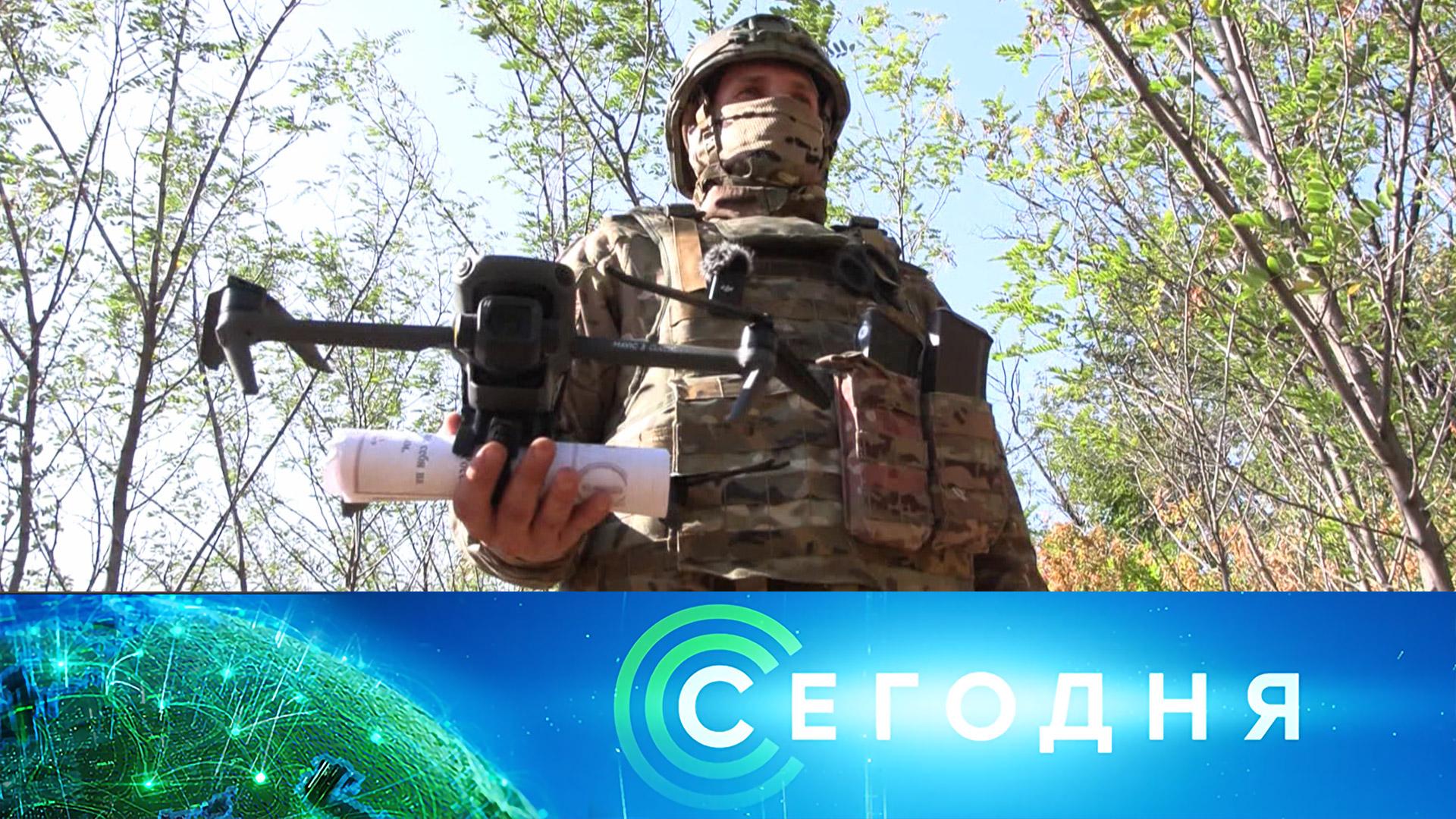 «Сегодня»: 20 сентября 2025 года. 16:00 | Выпуск новостей | Новости НТВ