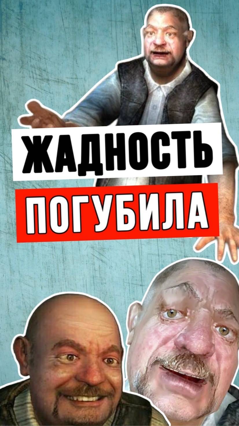 Жадность погубила | Project Cataclysm | #сталкер_по_сети