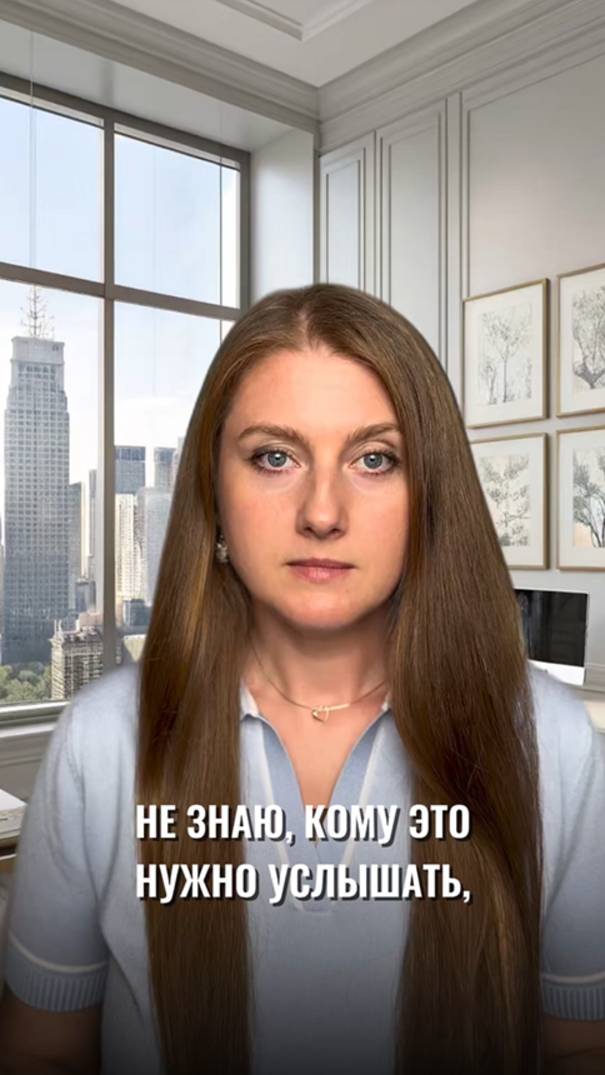 Не знаю, кому это нужно услышать