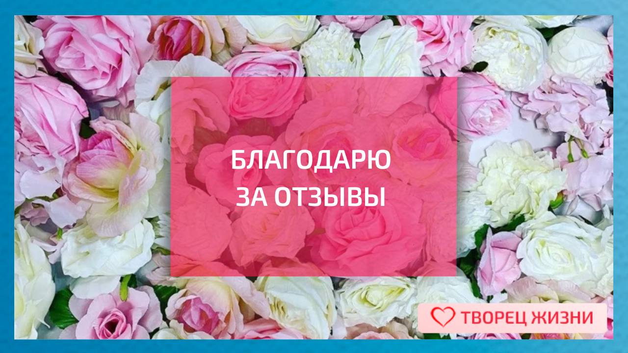 Отзыв Любови Чернышовой о Базовом курсе обучения регрессологии