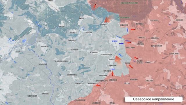 Фронтовая сводка 20 сентября.
