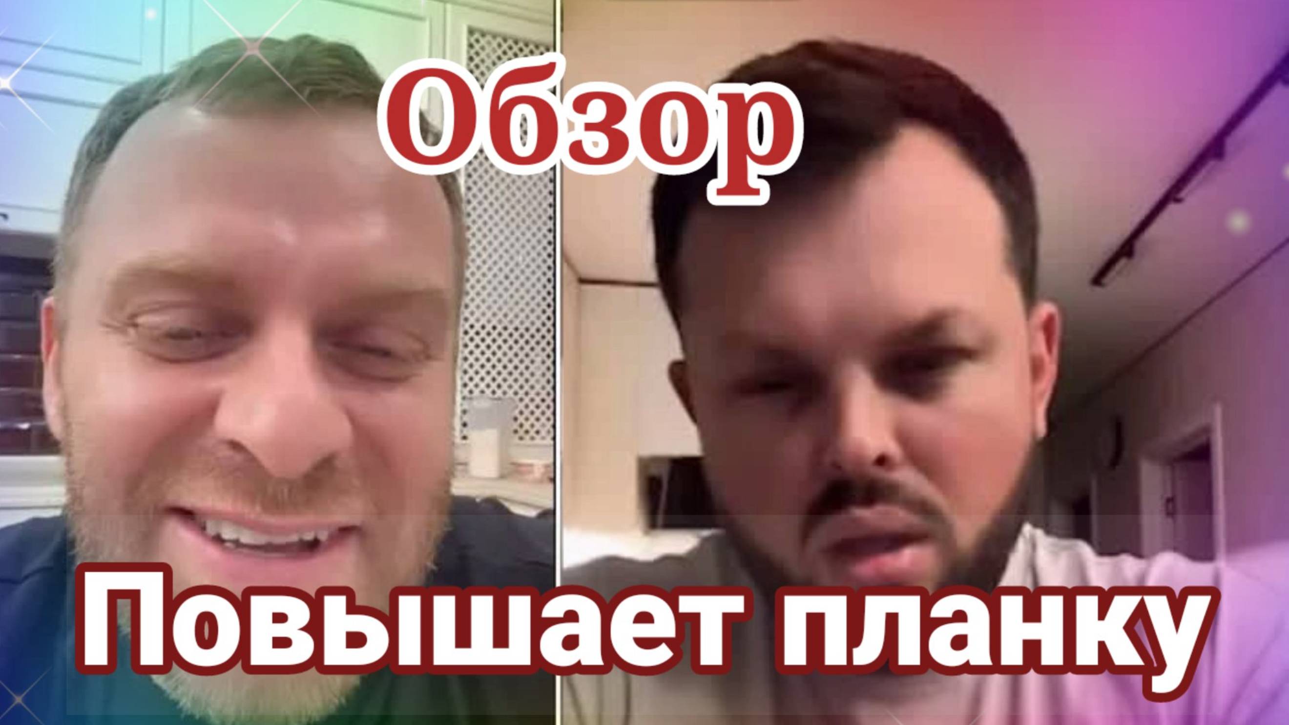 Самвел Адамян- Повышает планку