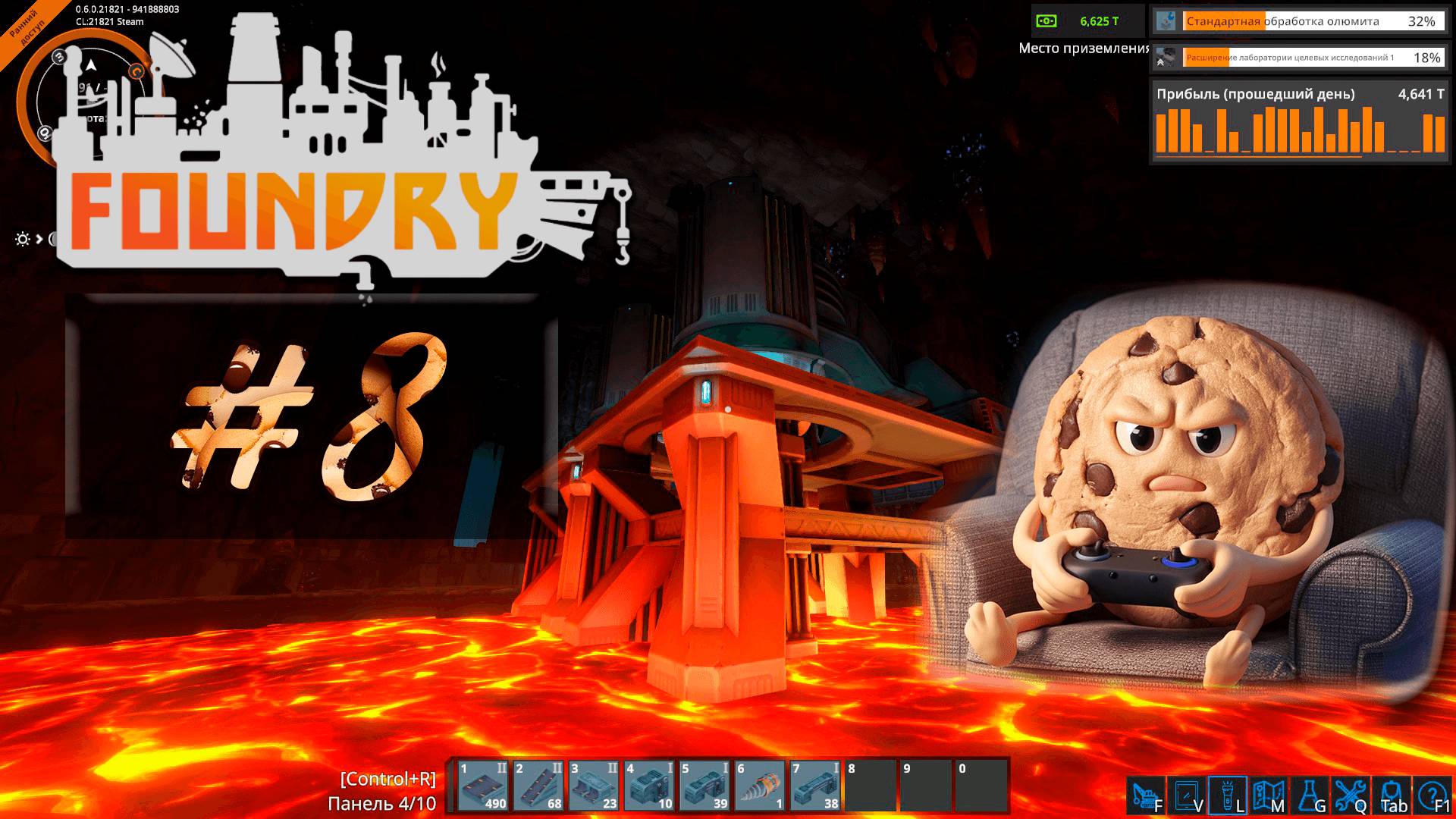 Foundry #8 Строим лавовую печь, готовим лифт