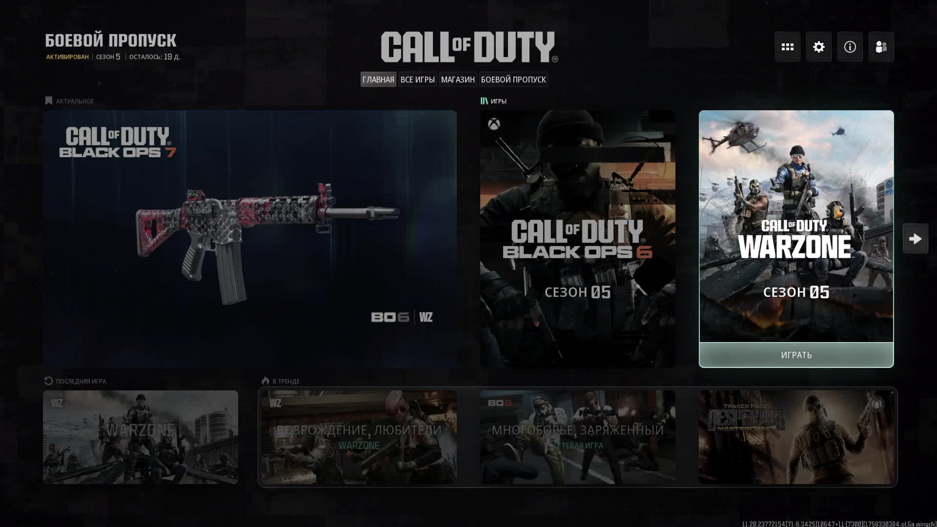 Call of Duty Black Ops 6 WarZone