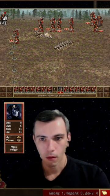 Вот и все, Сосуны! ≪Герои 3 Jebus Outcast≫