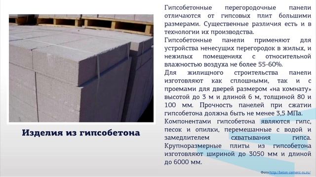 Фадин 2 3