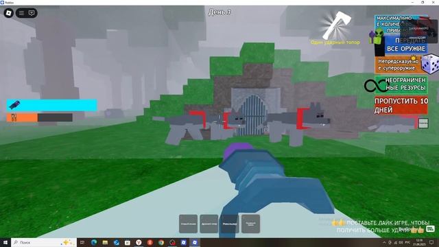 99 ночей