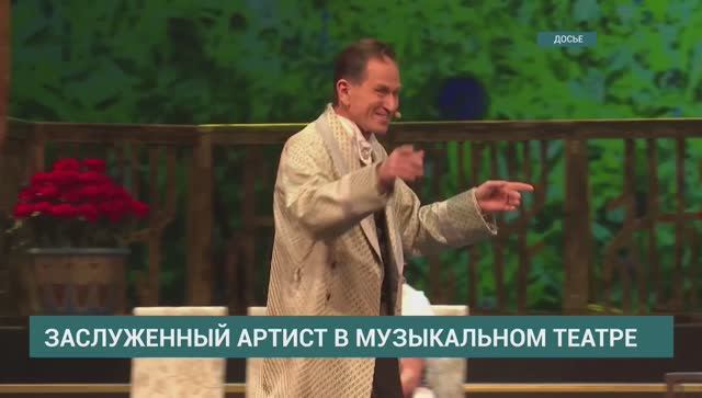 Евгений Алешин – заслуженный артист России. Сюжет ТК АИСТ