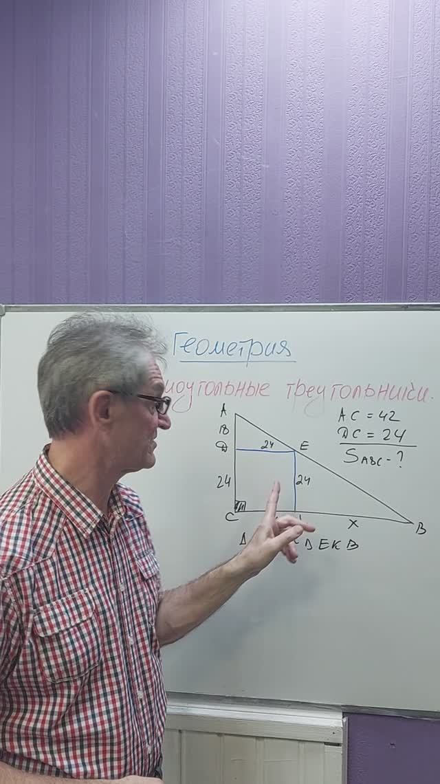 21. В треугольник вписан квадрат. Ищем площадь треугольника #shorts  #егэматематика  #огэматематика