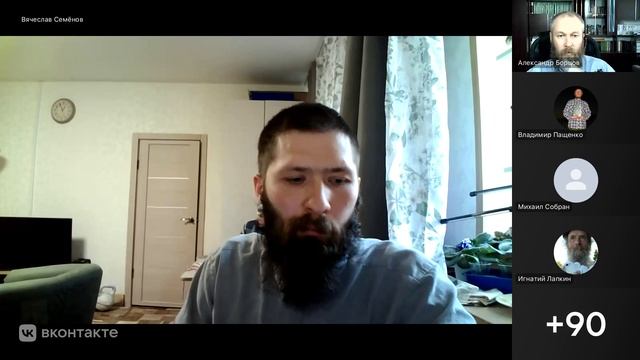 227-е собрание православного интернет-содружества. КАК БЕСЕДОВАТЬ С ЕРЕТИКАМИ. 21.09.2025