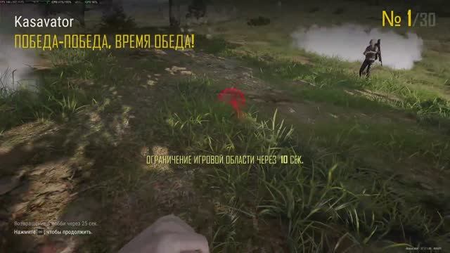 Вечерний PUBG S03 #04