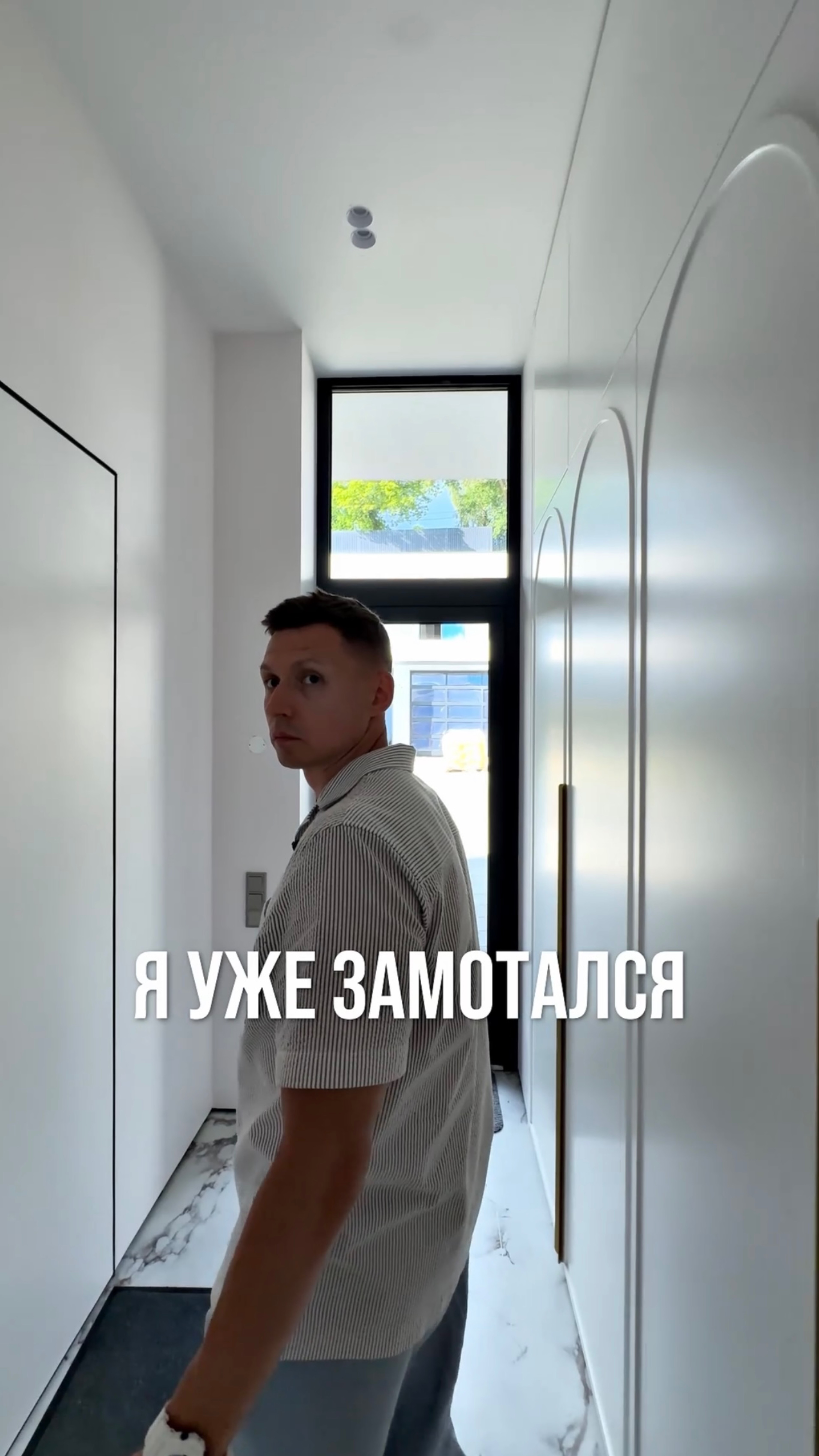 Удобное решение -мастер кнопка выключения света