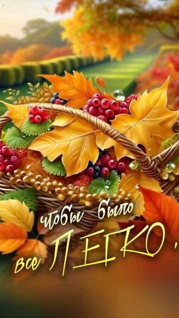 Видеооткрытка