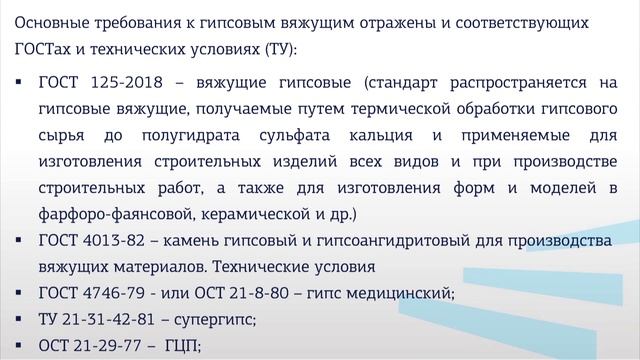 Фадин 2 1