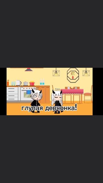 другой конец