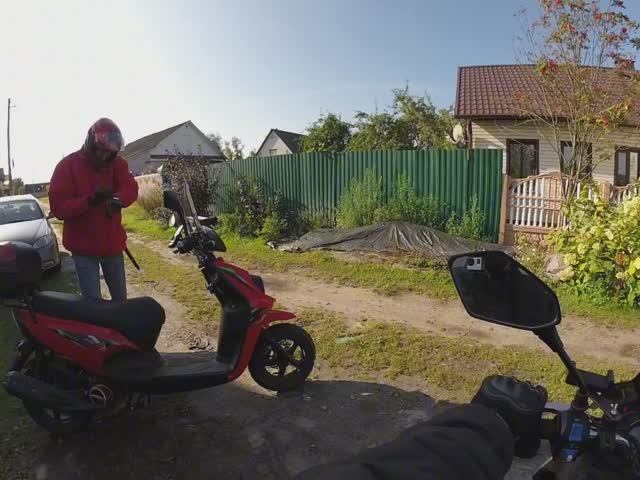 Дальняк на скутерах ВИЗАРД и ГЭЛАКСИ..