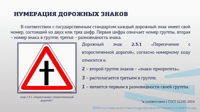 Шевцова 1 2