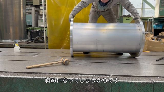 【製缶業】金属をノコギリで切る！？アルミでしかできない驚きのタンク
