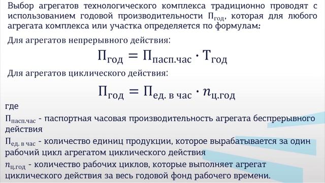 Фадин 1 3