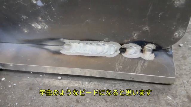 【アルミ溶接】難易度の高いアルミ半自動MiG溶接の基本を解説します