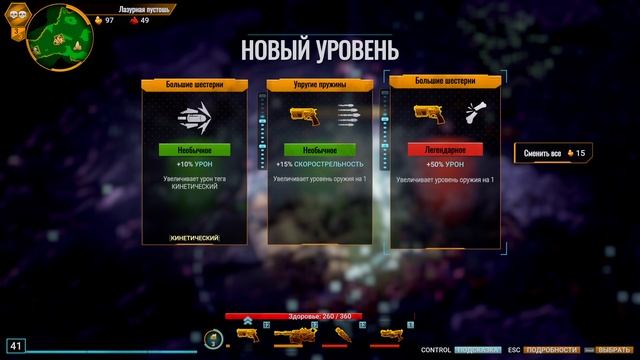 ИГРА ИЗДЕВАЕТСЯ НО Я НЕ СДАЮСЬ! 17 Deep Rock Galactic Survivor