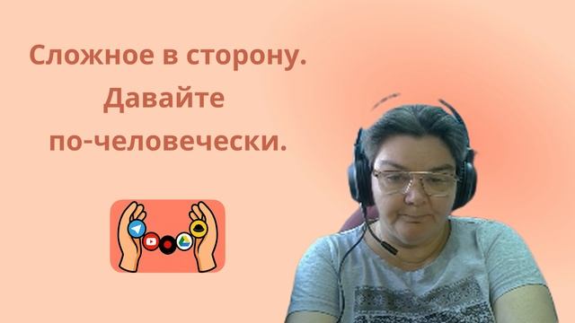 ЧЕМ МОГУ?