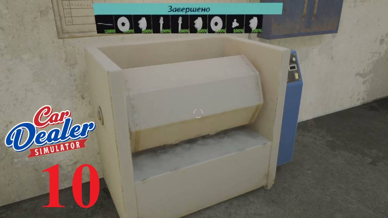 Восстанавливаем запчасти 🤝 Car Dealer Simulator 🚗 10
