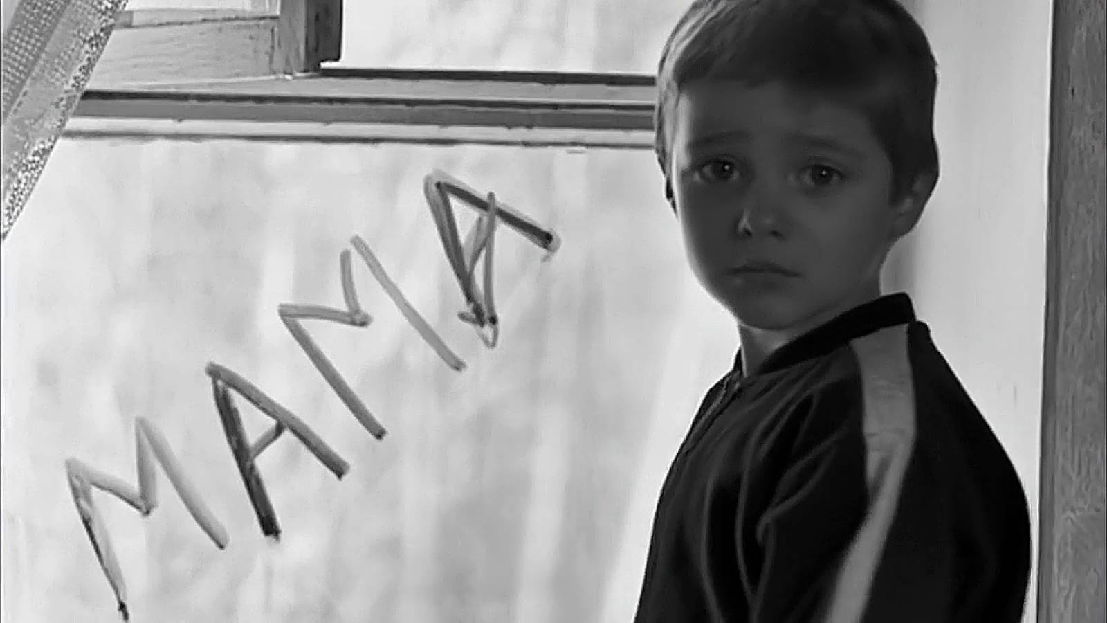 Детдомовская оптимистичная