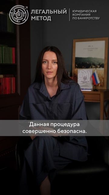 Банкротство — это не потеря всего. Развенчиваем мифы и рассказываем, как всё устроено.