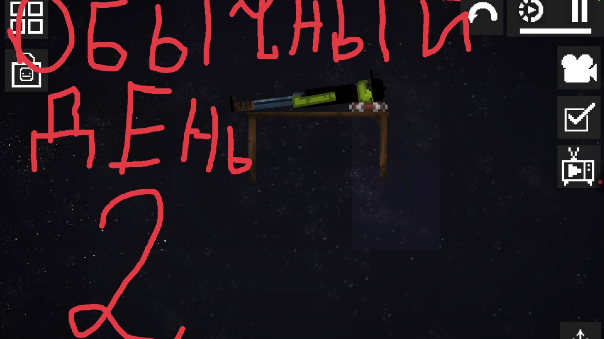 🔥мой абсолютно обычный день в Мелон сандбокс🔥