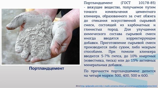 богданов