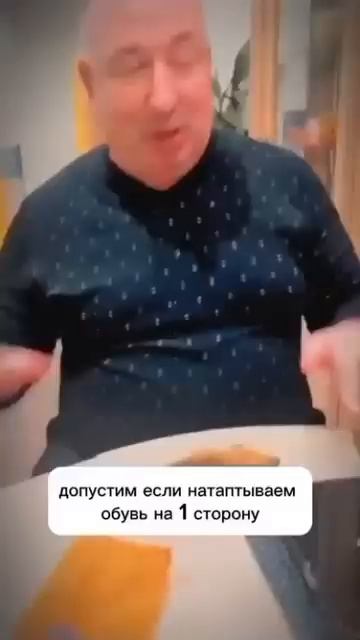 СТЕЛЬКИ С АНИОНАМИ / ПРОДУКЦИЯ КОМПАНИИ WHIEDA ДЛЯ ЗДОРОВЬЯ И ОМОЛОЖЕНИЯ