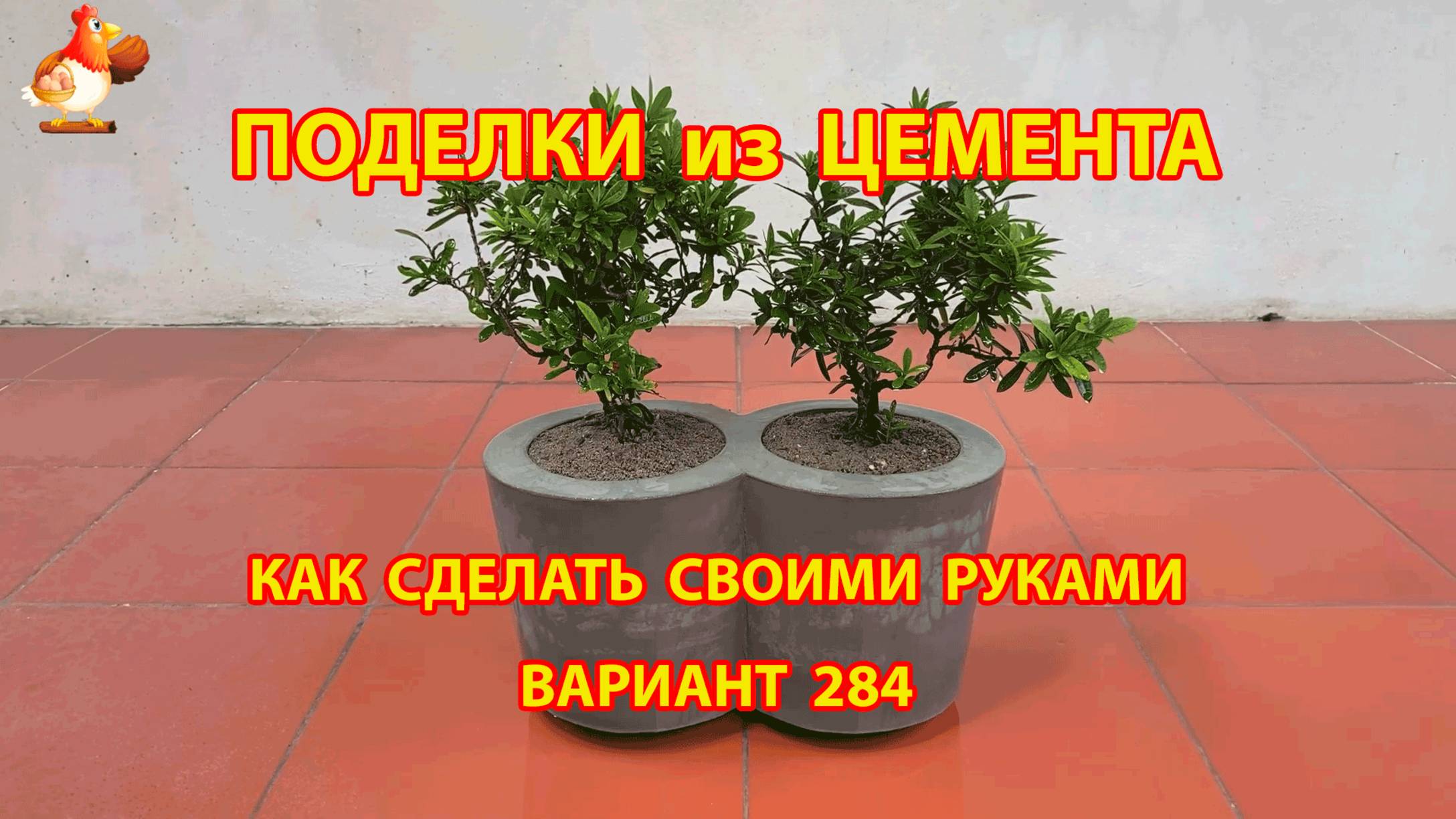 Поделки из цемента своими руками идеи для дачи и сада вариант (284)