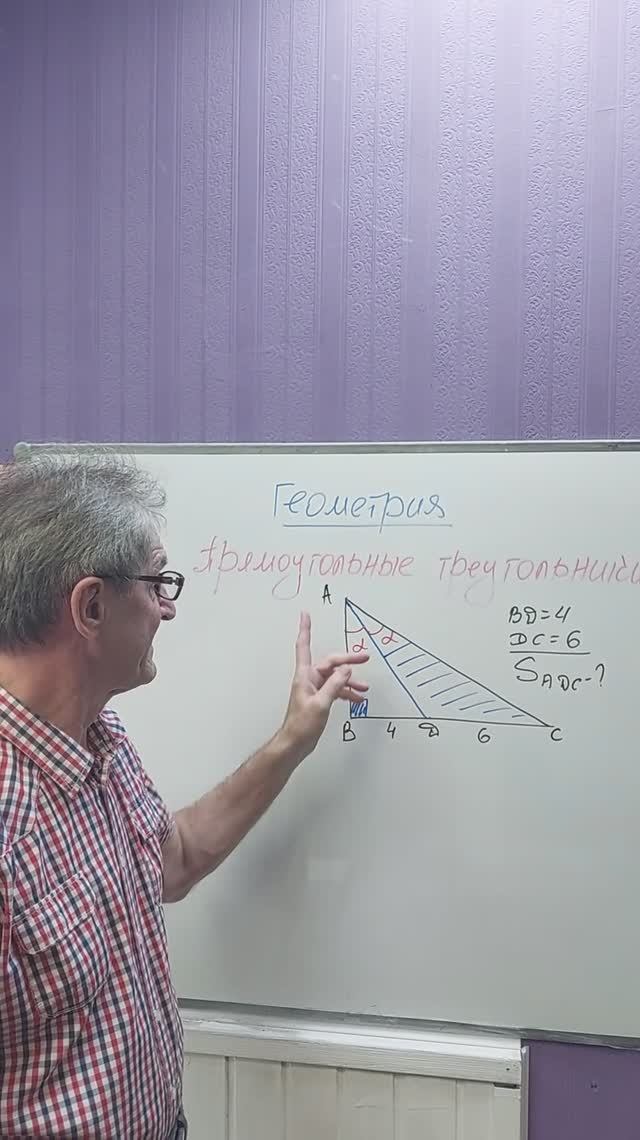 19. Найти площадь треугольника по свойству биссектрисы #shorts  #егэматематика  #огэматематика