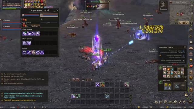 FreGame - Интервью