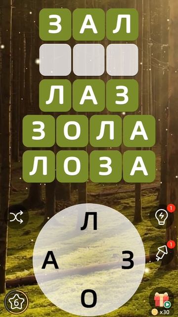 Слова 10