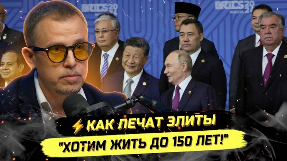 ⚡️ Илья Бурлаковский О Продлении Жизни И Инновациях В Медицине!