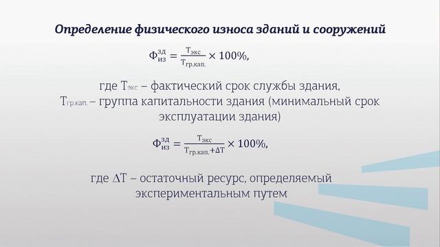 Козлюк 2 1