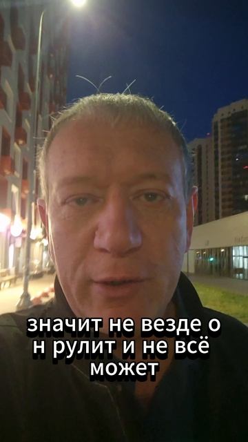 Информация к размышлению. Большая политика