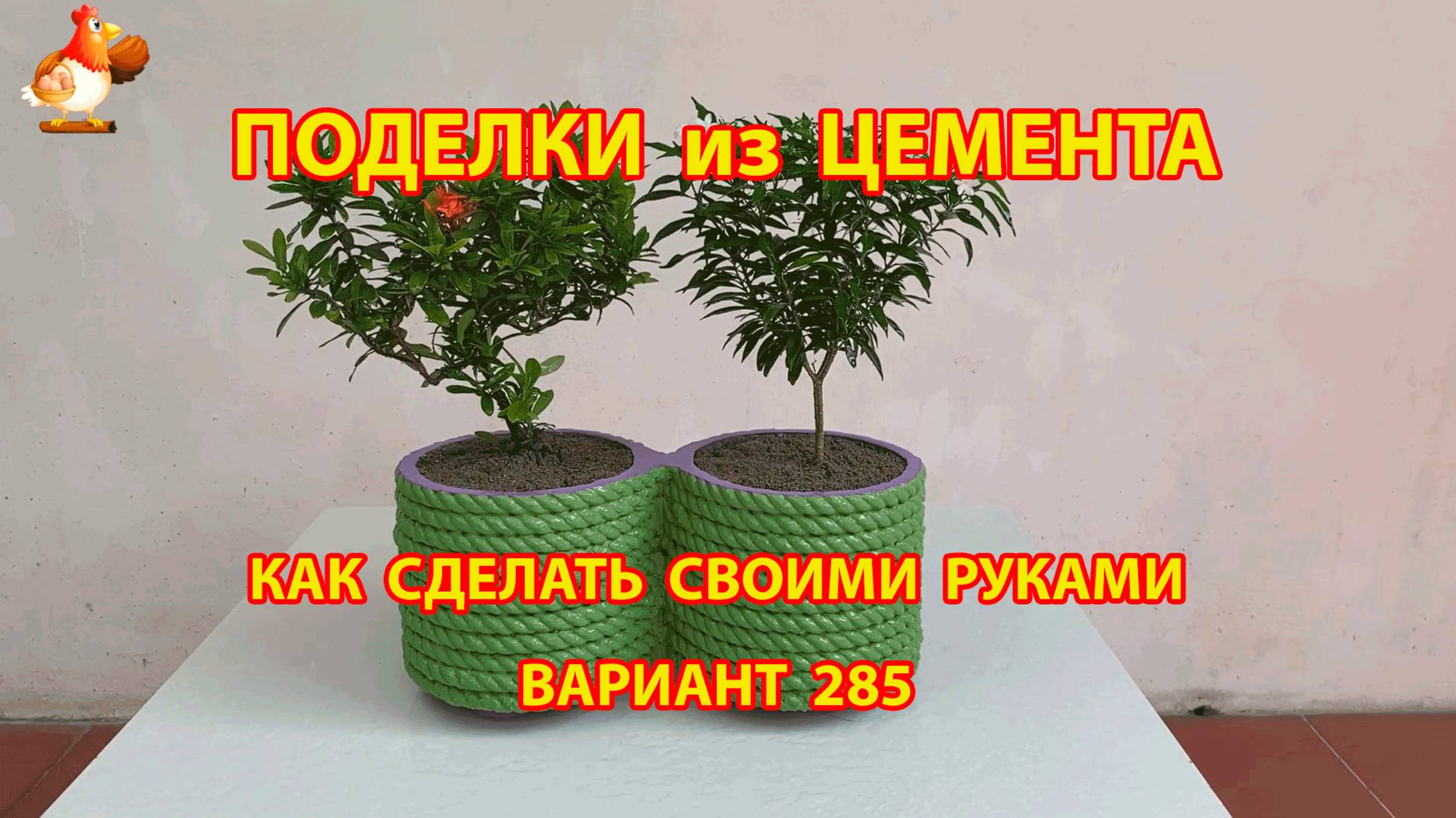 Поделки из цемента своими руками идеи для дачи и сада вариант (285)