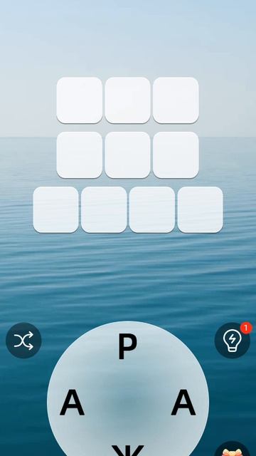 Слова 1