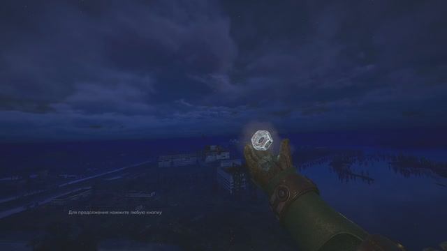 STALKER 2 #65 Градирни