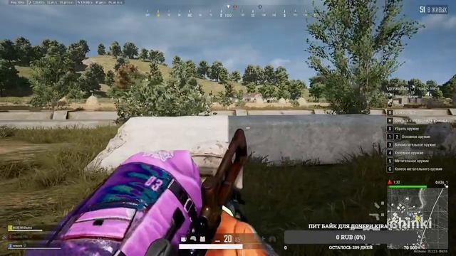 PUBG The team-mate forgot to take the chip