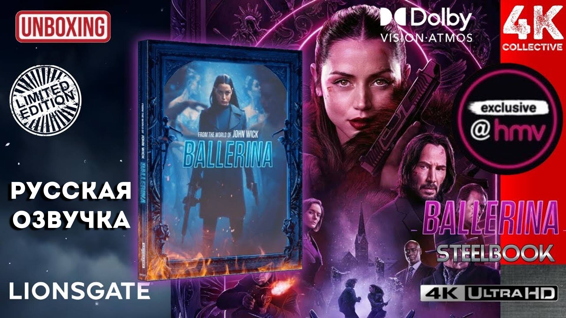 Балерина - Из мира Джона Уика 4K UltraHD Blu-Ray hmv эксклюзивная ограниченная распаковка стилбука