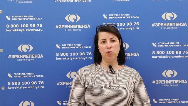 Отзыв о лазерной коррекции зрения в клинике "Зрение Пенза", 88001009876