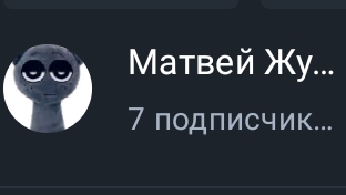 призыв белого шума в ЧГ!