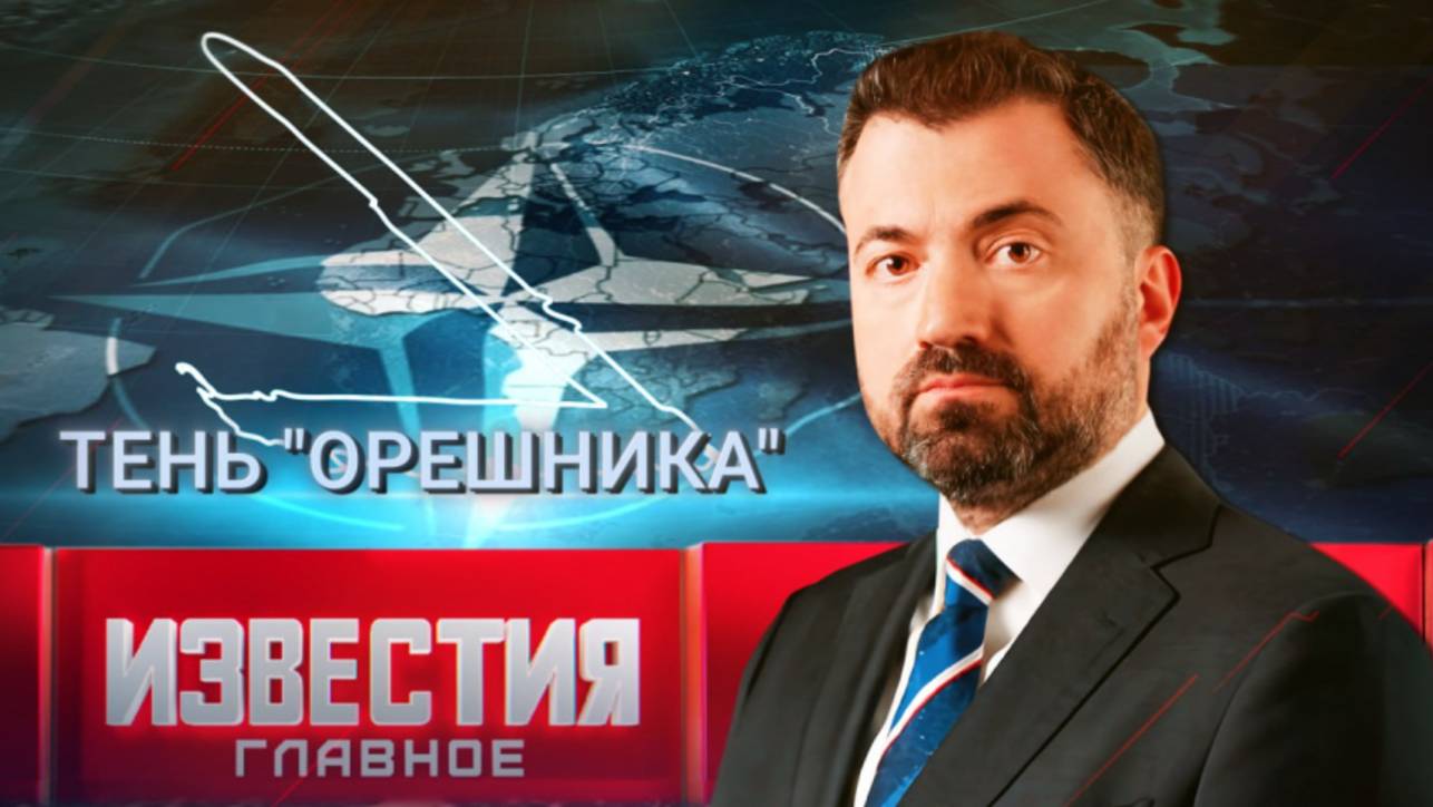 Итоги недели с 14 по 20 сентября 2025 года