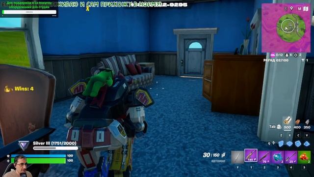Fortnite - 10