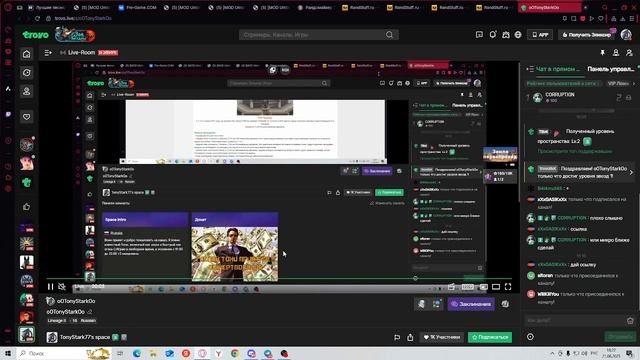 Fre-Game.Com Розыгрыш 21.06.2025