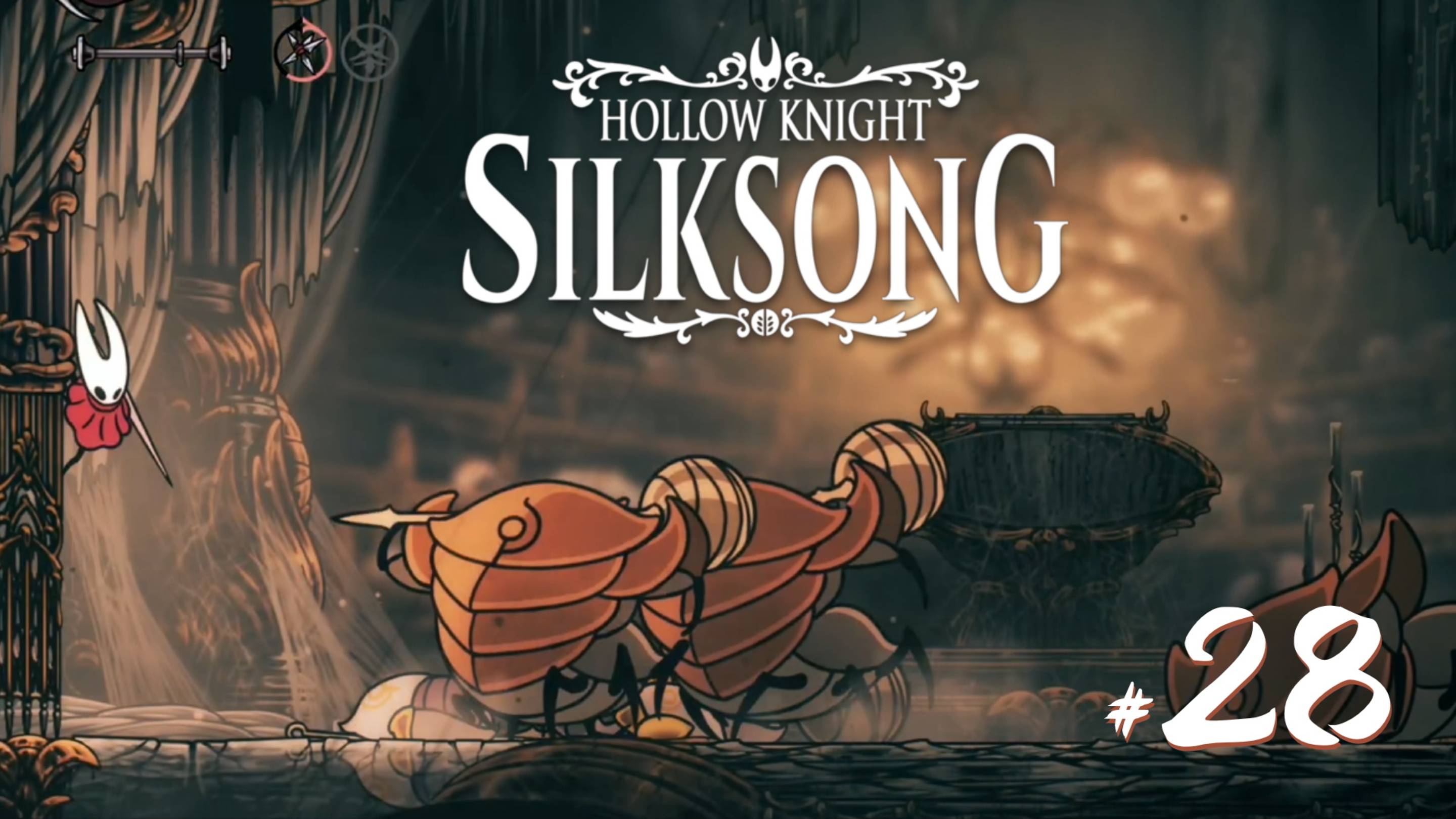 Hollow Knight Silksong #28 - Верхние палаты и помощь Шерма